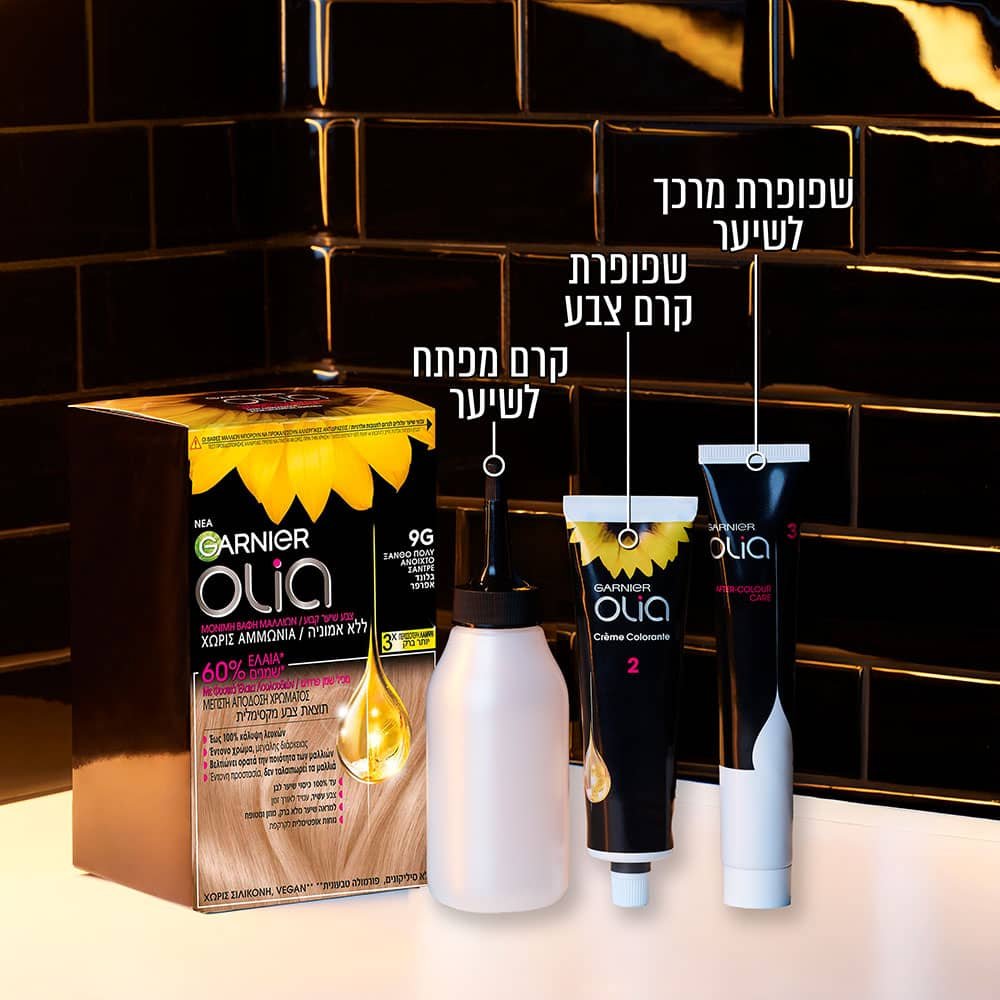 צבע שיער קבוע ללא אמוניה - אוליה גוון 9G בלונד אפרפר | Garnier