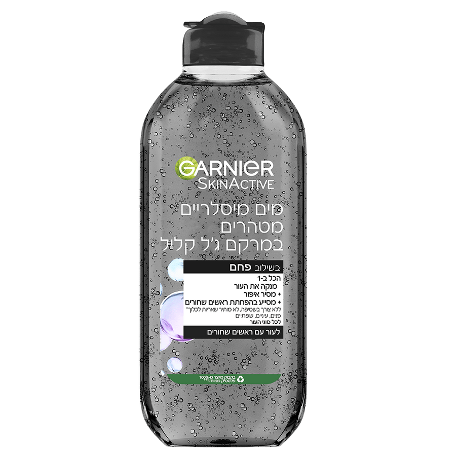 מים מיסלריים עם פחם - ניקוי פנים והסרת איפור | Garnier